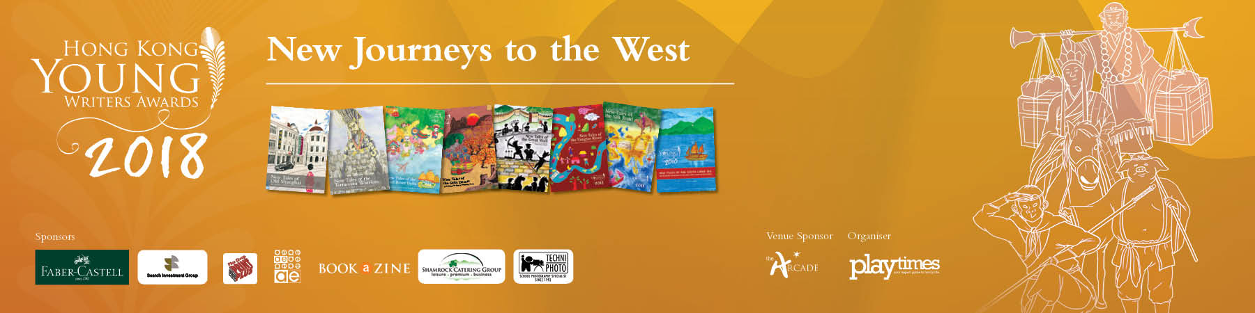 Website Banner 2018 – Hong Kong Young Writers Awards 2025
