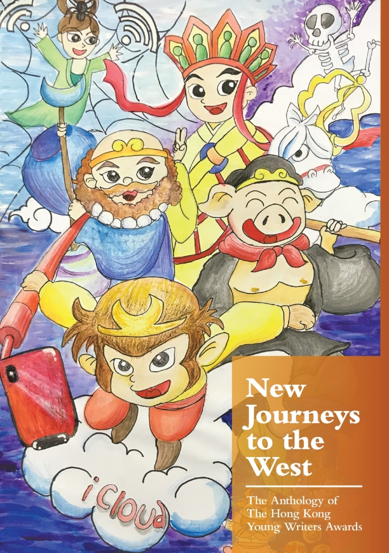 Anthology – Hong Kong Young Writers Awards 2026