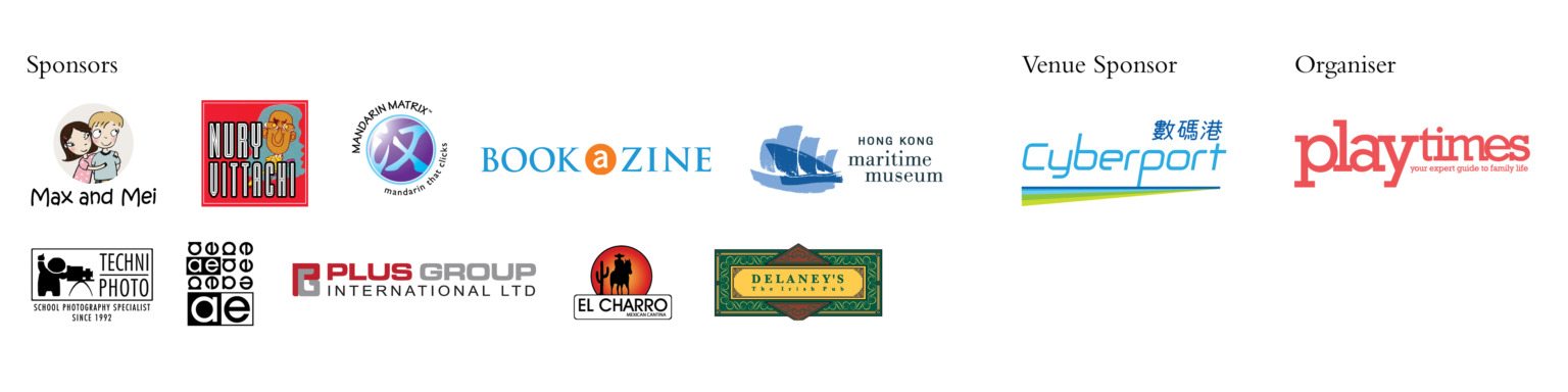 Hong Kong Young Writers Awards 2022