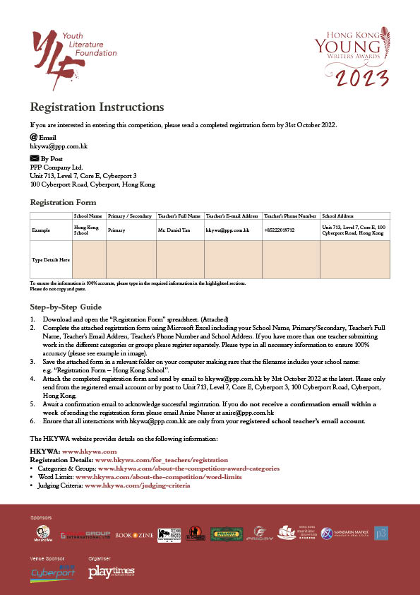 Registration Instructions 2023 – Hong Kong Young Writers Awards 2026