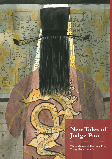 Anthology – Hong Kong Young Writers Awards 2024