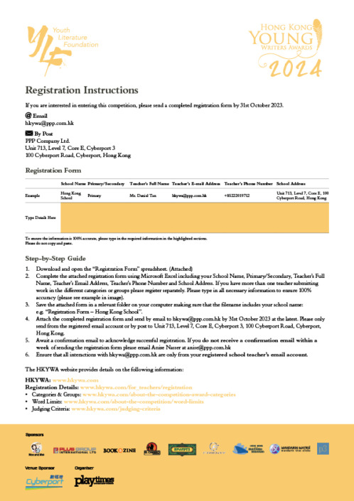 Registration Instructions eDM 2024 – Hong Kong Young Writers Awards 2025